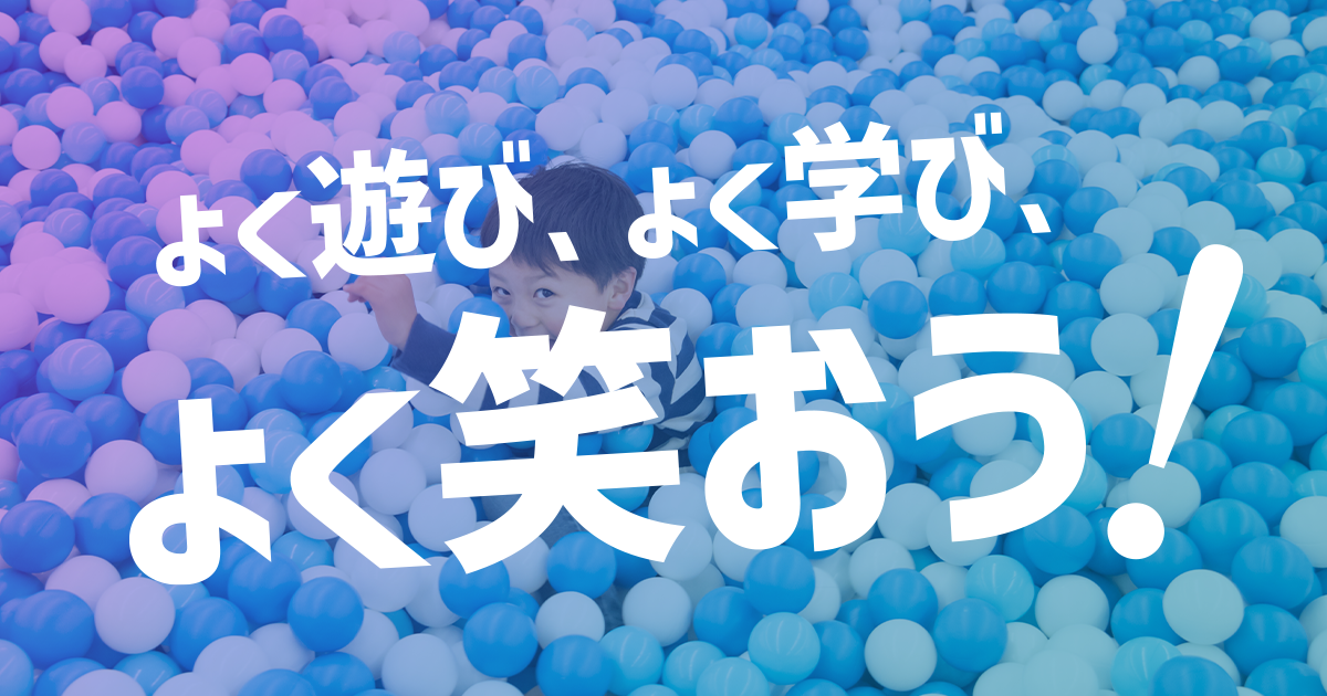 会社概要 - 大見商事