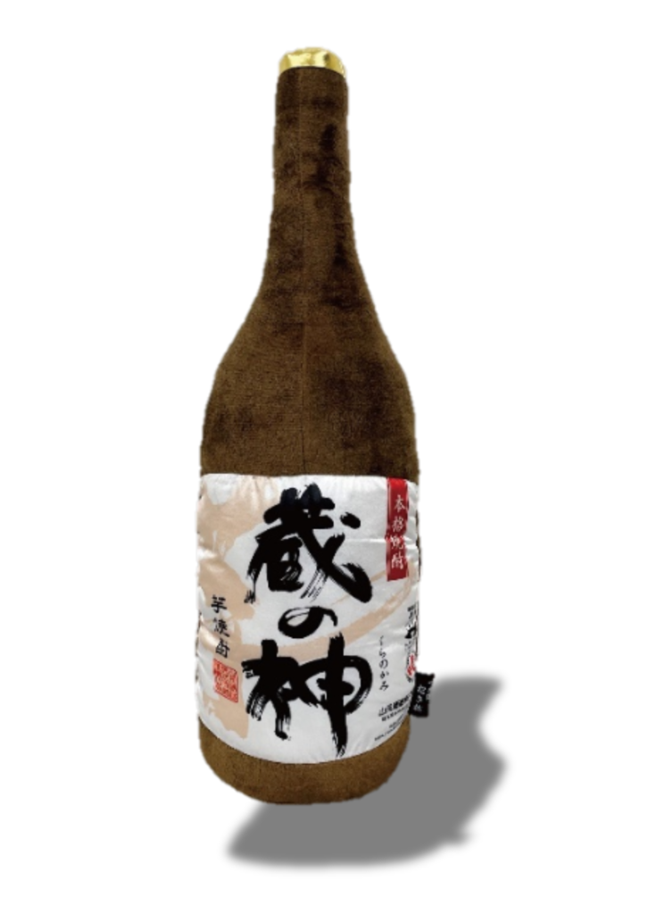 一升瓶抱き枕 「蔵の神」・「さつま五代」・「BEYOND GODAI」登場！ - 大見商事