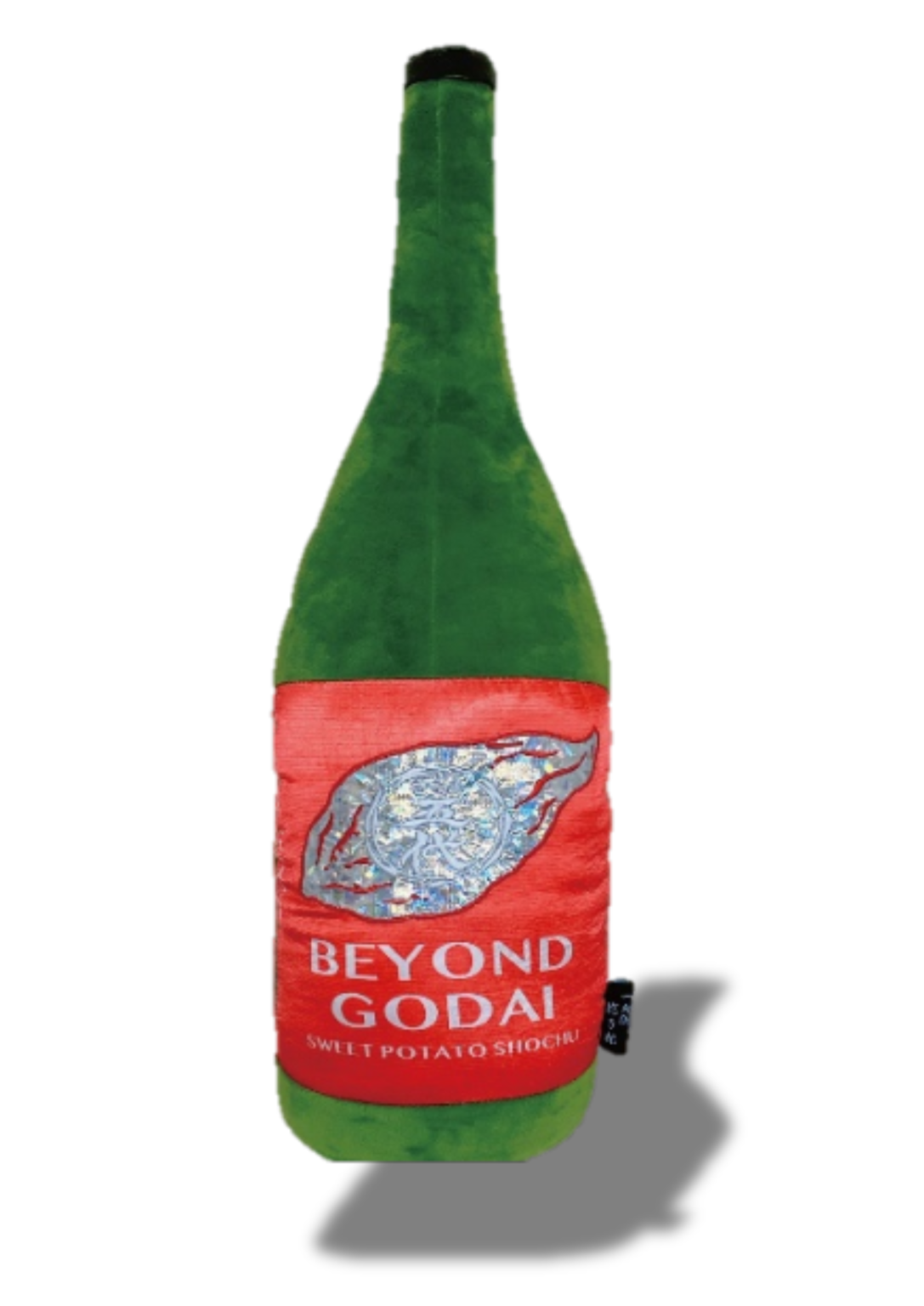 一升瓶抱き枕 「蔵の神」・「さつま五代」・「BEYOND GODAI」登場！ - 大見商事